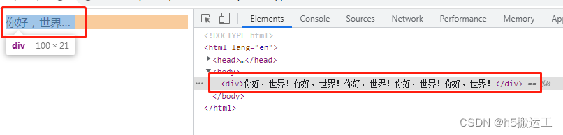 Css 文字一行展示不全显示省略号css一行显示不下显示省略号 Csdn博客
