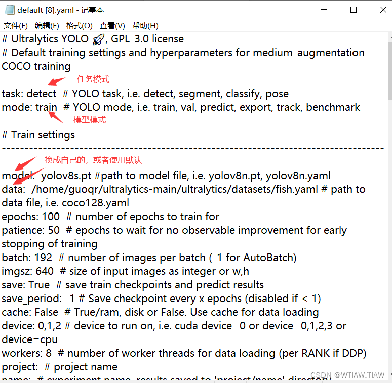 Yolov8训练自己的数据集，不会出现command nod found_yolov8 default.yaml-CSDN博客