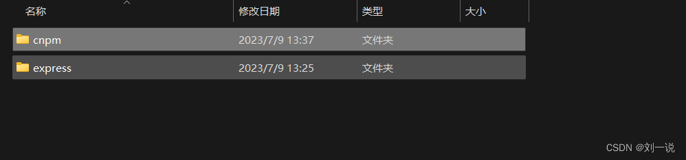 Node安装教程&环境变量配置-Window11_node环境变量设置-CSDN博客