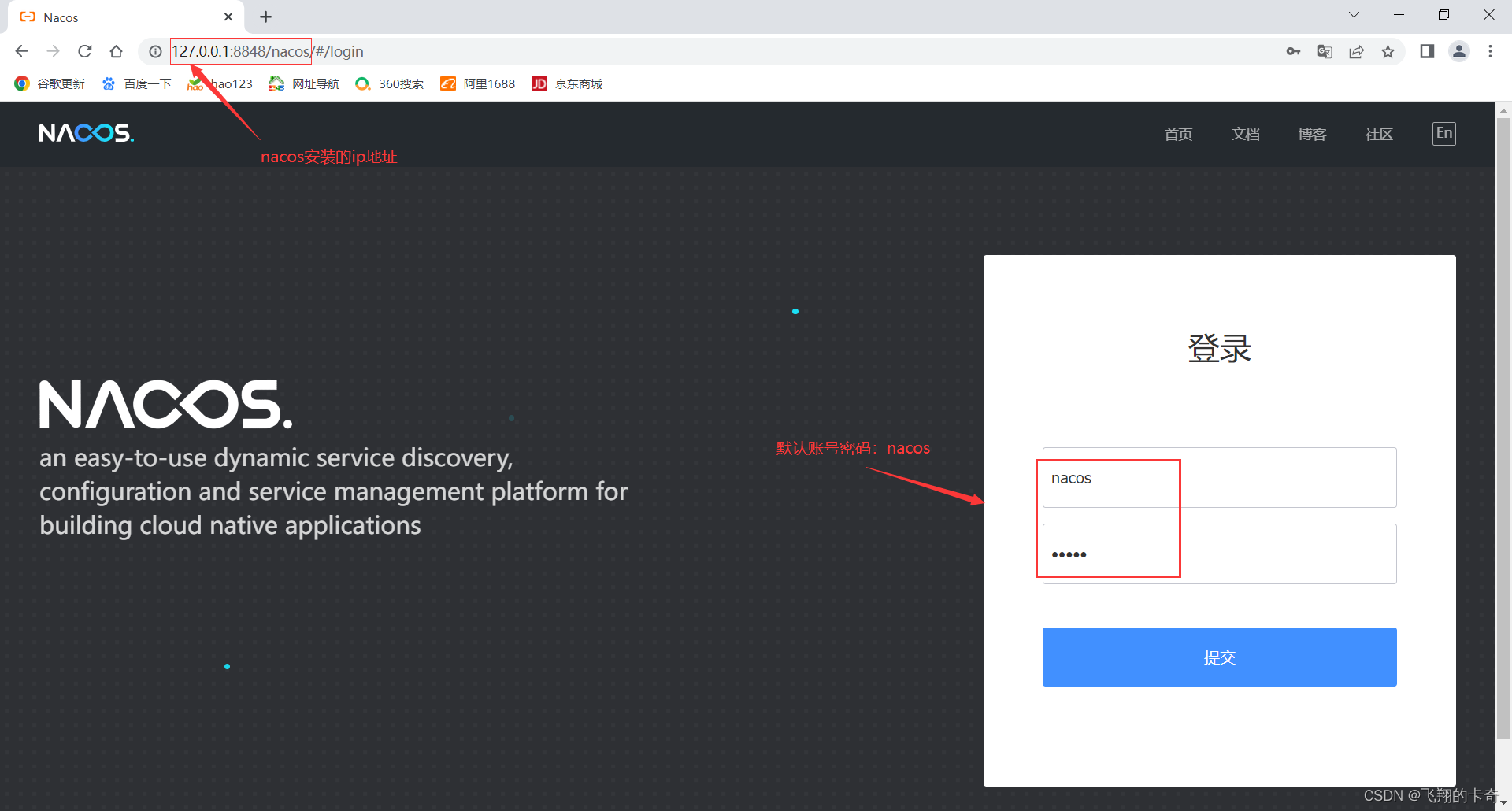 Docker安装nacos1 4 1并持久化到mysql8 Docker 安装nacos1 4 1 Csdn博客