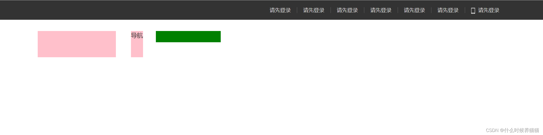CSS自学Day9-（项目案例）小兔鲜儿项目结构搭建_小兔鲜儿项目素材-CSDN博客