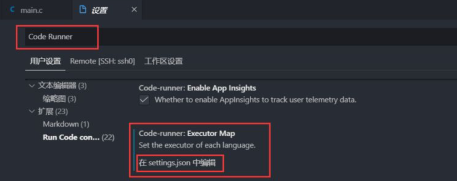 VsCode环境（C、ArduinoIDE、ESP8266）_vscode 烧录esp8266-CSDN博客