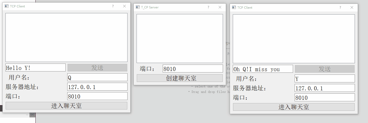 Qt5开发从入门到精通——第十篇三节(qt5 网络与通信—— 基于 Tcp 的网络聊天室程序)qt Tcp通信库 Github Csdn博客