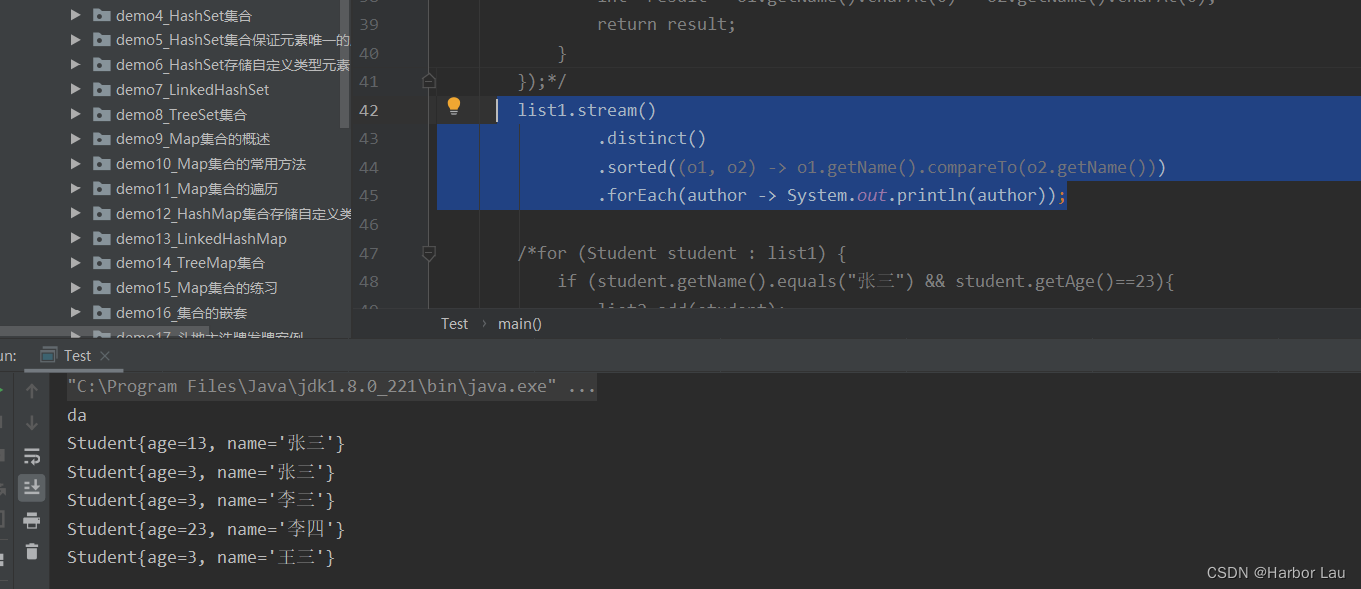 Steream流常用函数以及List中按照姓名排序(三种写法)_list按照名称排序-CSDN博客