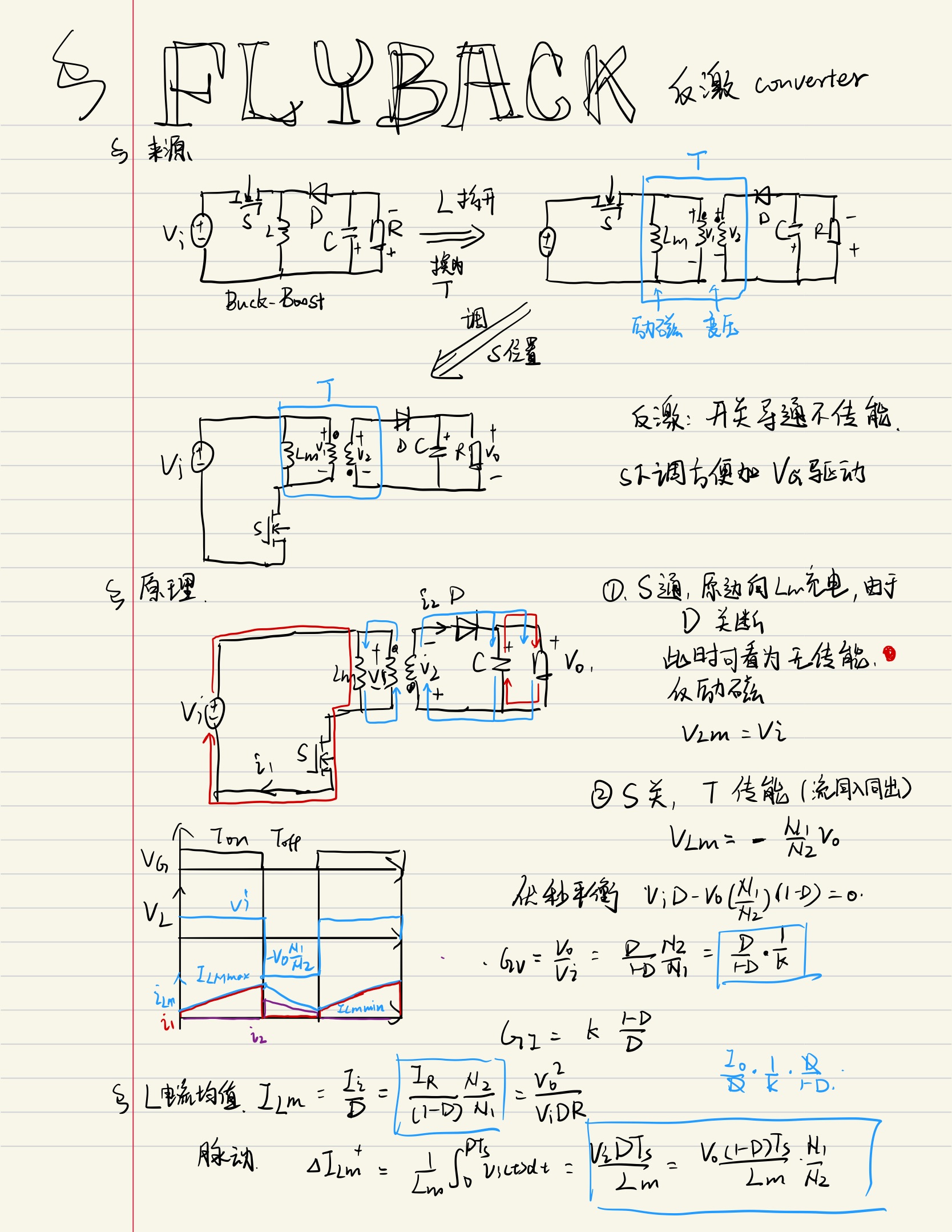 【电力电子技术】 THE FLYBACK 电路_电力电子full bridge flyback-CSDN博客