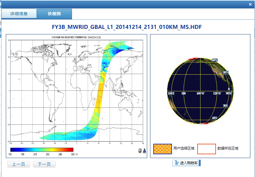 mwri亮温提取_mwri数据产品怎么使用-CSDN博客