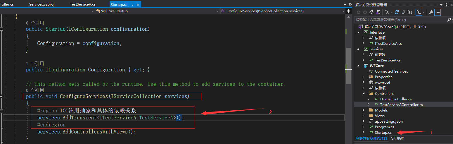 .Net core--- IOC_net core ioc-CSDN博客