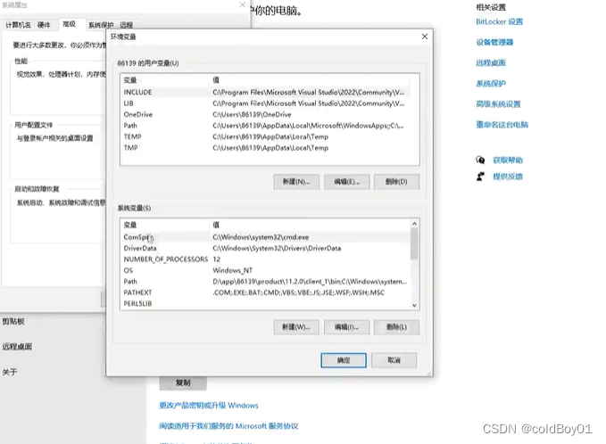 Linux 环境变量 Csdn博客 