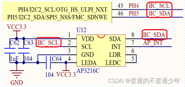 25.STM32光传感器_stm32 ap3216c-CSDN博客