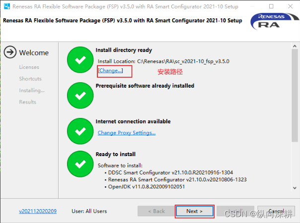 利用rt-thread studio开发瑞萨RA2L1_瑞萨 fsp 可以下载 bin文件吗-CSDN博客