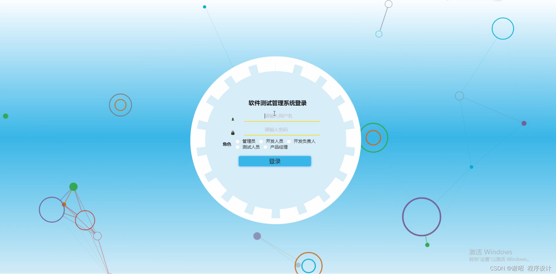 springboot/java/php/node/python软件测试管理系统【计算机毕设】_python项目测试管理系统-CSDN博客