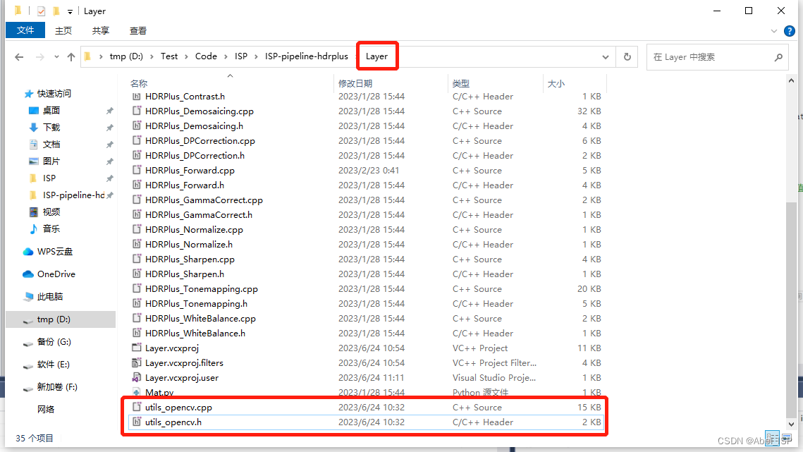 ISP-pipeline-hdrplus_opencv显示中间结果_02_20230624-CSDN博客