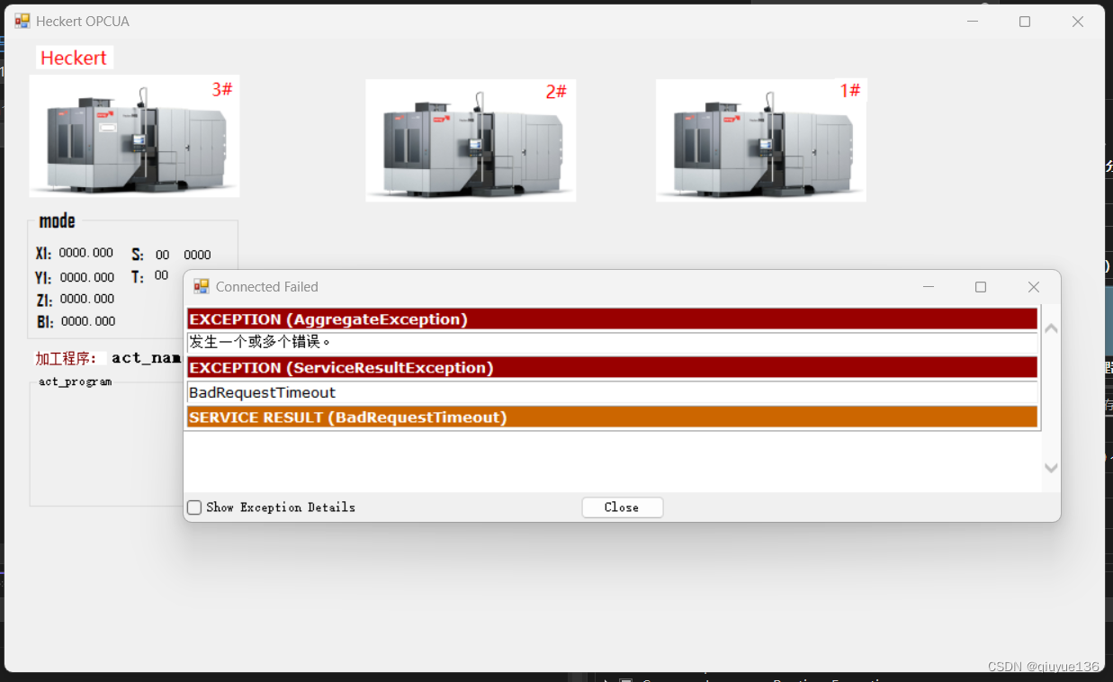C# 上位机与西门子840Dsl OPCUA通讯数采实现_840d怎么开启opcua通讯-CSDN博客
