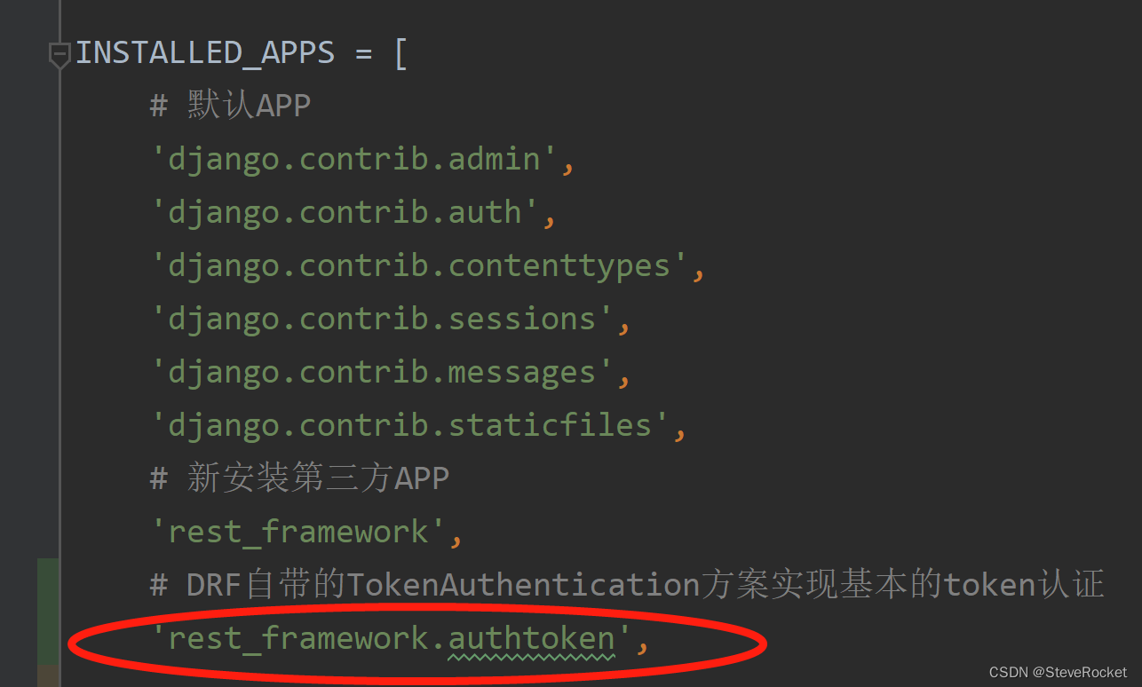 6、DRF实战总结：认证及使用Token认证，代码示例详解（附源码）_drf 认证-CSDN博客