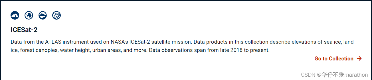 下载ICESat-2数据_icesat2数据可视化下载-CSDN博客
