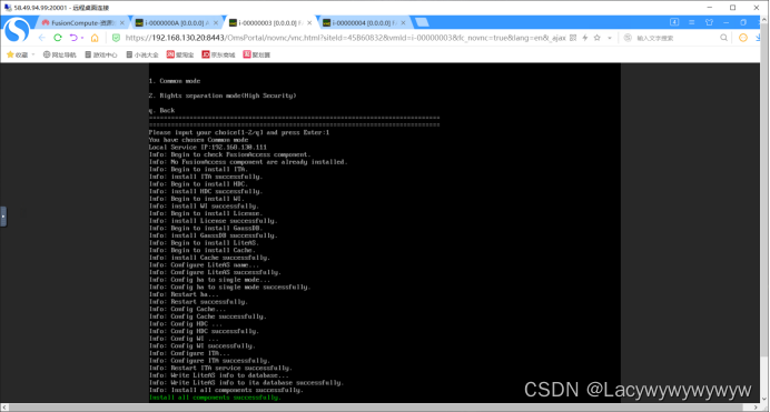 （三）FusionAccess搭建 —— 安装四台FA服务器_fusionaccess初始配置fa-ita虚拟机和fa-ad虚拟机-CSDN博客