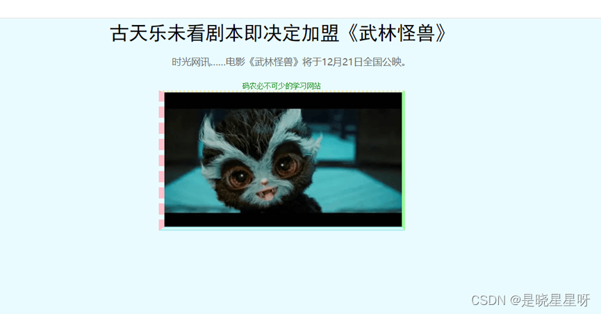 Web前端开发实验——2web前端技术开发实验 Csdn博客