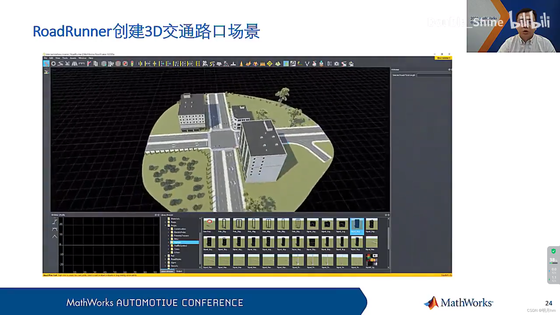 MATLAB自动驾驶学习（4）交通路口仿真测试_matlab交通仿真-CSDN博客