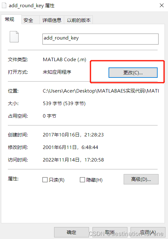 关于matlab重装后文件无法打开的问题_matlab安装后打不开-CSDN博客