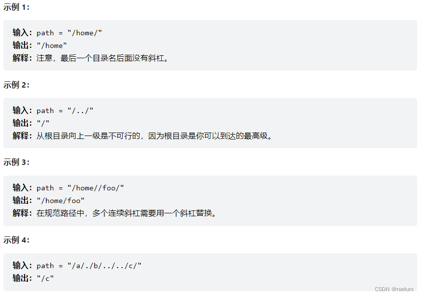 数据结构python版(三)——栈python栈定义 Csdn博客