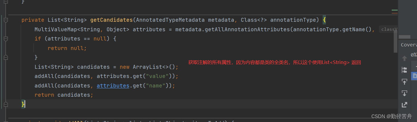 springboot注解--基础--2.2--ConditionalOnClass-CSDN博客