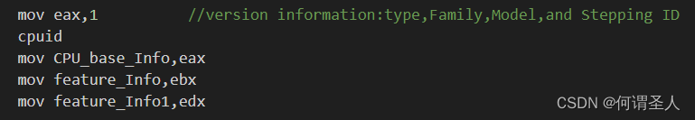 CPUID学习-CSDN博客