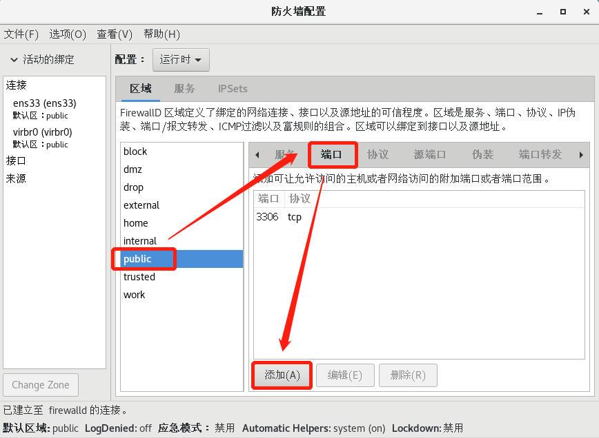 【MySQL】DataGrip连接linux中的MySQL_datagrip连接linux的mysql-CSDN博客