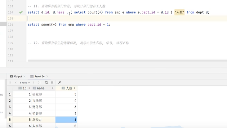 Java202303java学习笔记第四十二天函数 练习5 前端歌谣的博客 Csdn博客