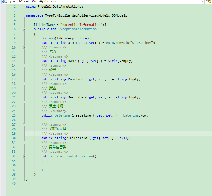net6中使用FreeSql_freesql 超长字符串-CSDN博客