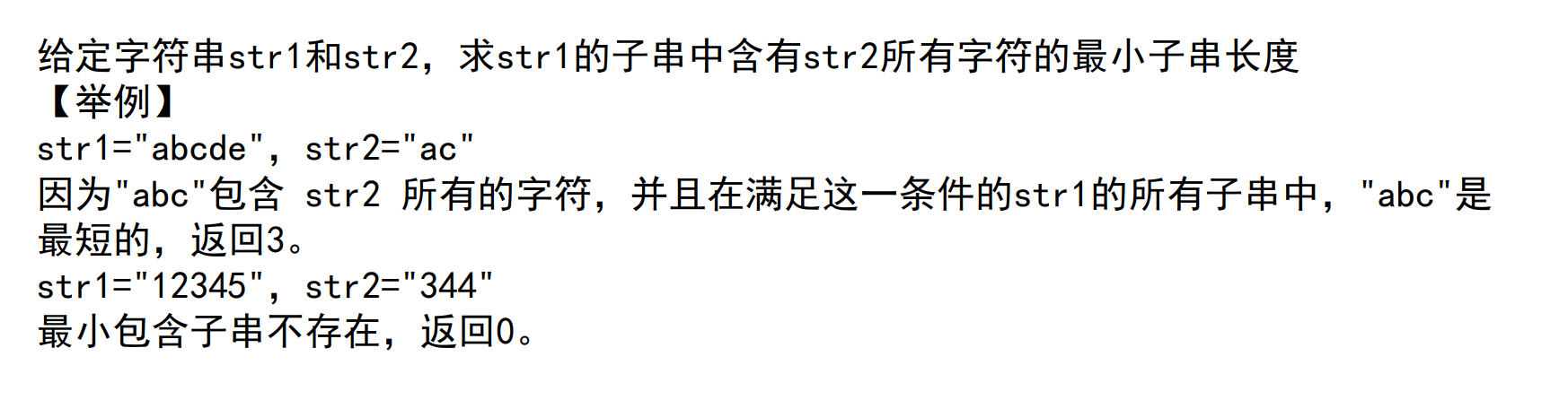 LeetCode左程云算法课笔记_「 25' h 」的博客-CSDN博客