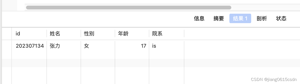 Mysql数据库基础一篇内容全掌握mysql Dba必须掌握的内容 Csdn博客