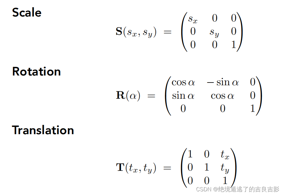 Lecture 3 2D变换_2d 变换(15 分)。若采用齐次坐标表示 2d 图像上每个像素的坐标,对图像进行 2d 变-CSDN博客