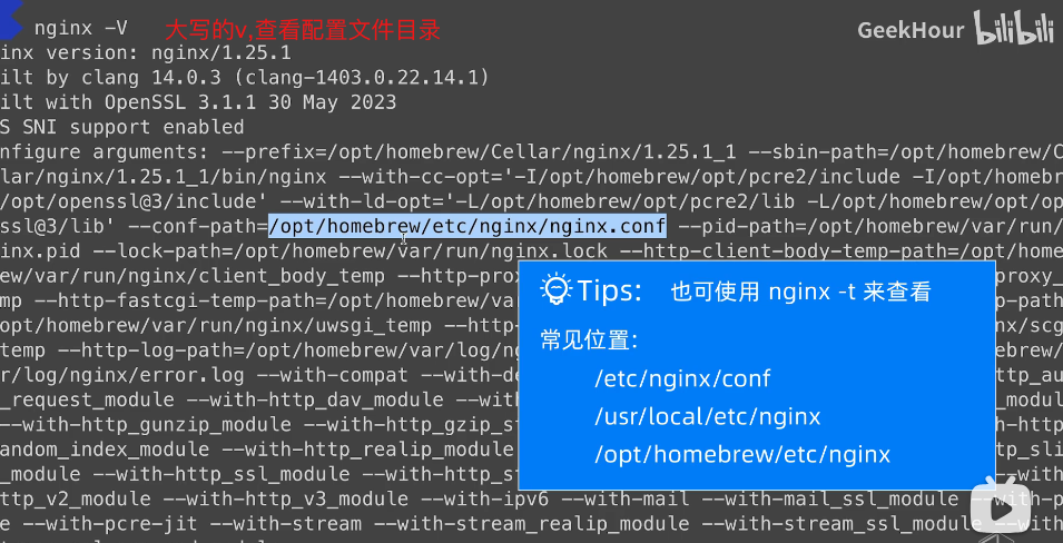 Nginx笔记 Csdn博客 