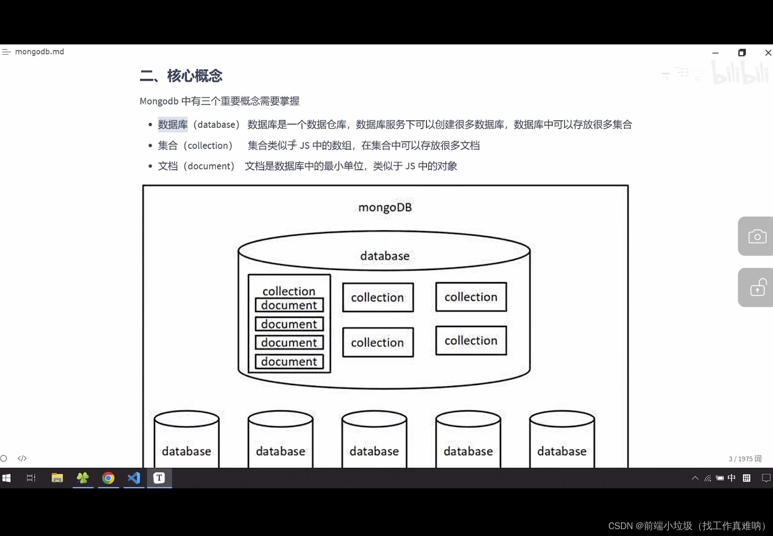 Node.js - MongDB_node mongodb 版本-CSDN博客