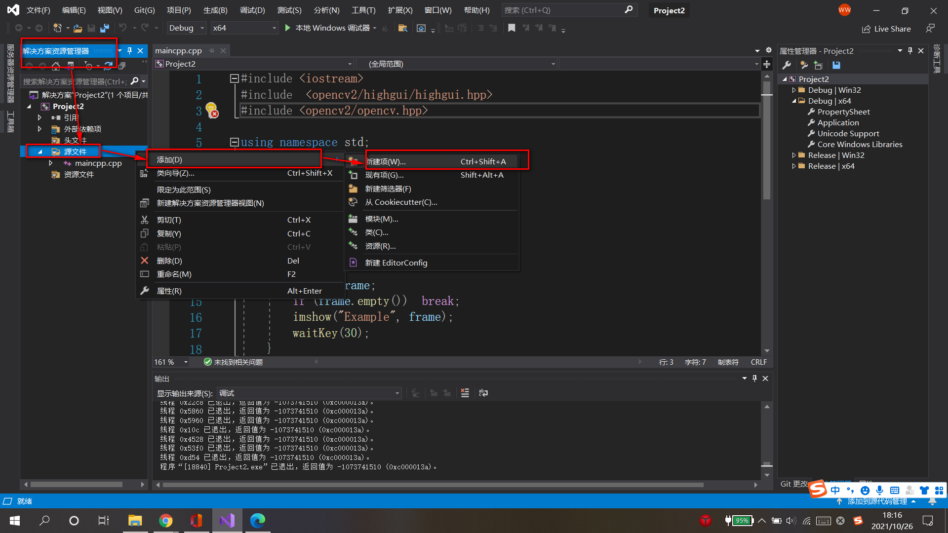 VS2019: C6328 and C4477 warning solutions - Programmer Sought