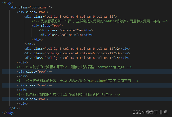 Bootstrap 响应式布局_bootstrap row-CSDN博客