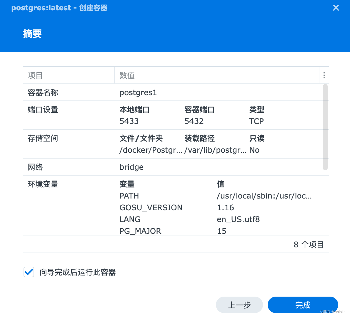 群晖nas自建Joplin server_hhiollk的博客-CSDN博客