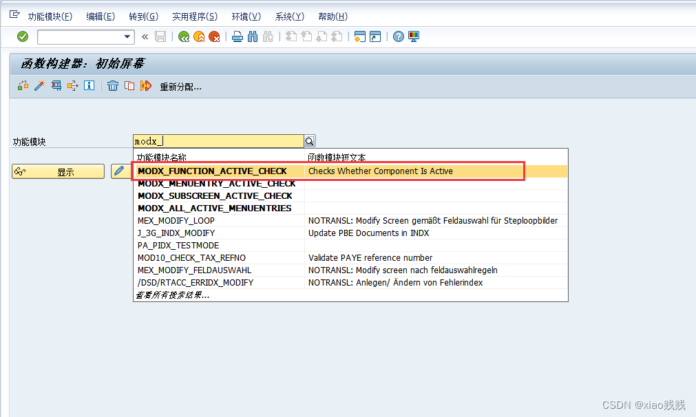 SAP ABAP二代增强点查找_abap 二代增强查找-CSDN博客