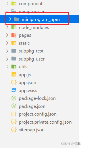 微信小程序bug:没有找到可以构建的NPM包，请确认需要参与构建的npm在miniprogramroot目录；与app.json: [“usingComponents“][“van ...
