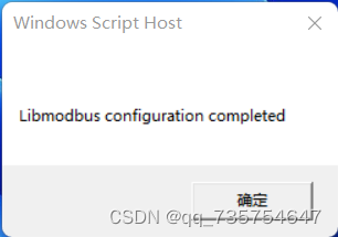 vs2022 编译libmodbus源码_vs2022 libmodbus-CSDN博客