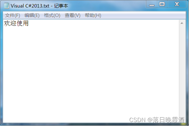 使用C#设计一个Windows应用程序——记事本_vsto开发记事本-CSDN博客