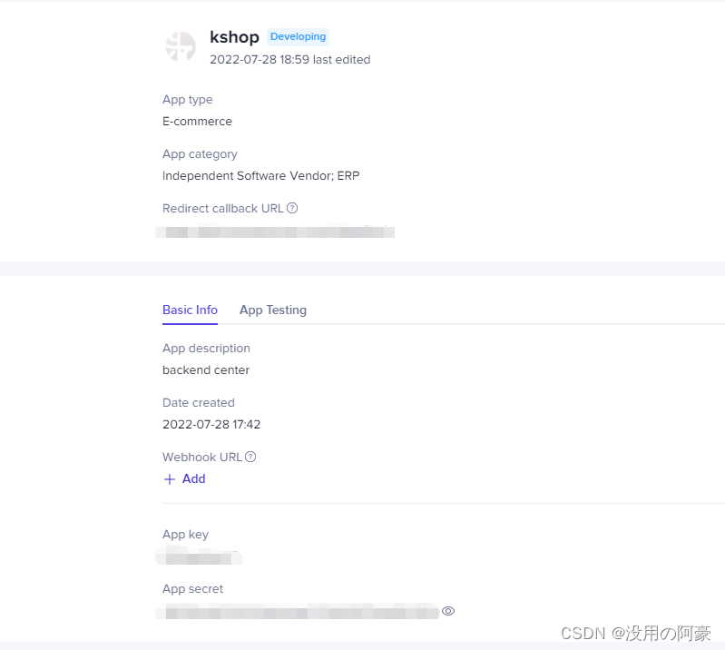Tiktok 沙箱环境获取token_对接tiktok返回token-CSDN博客