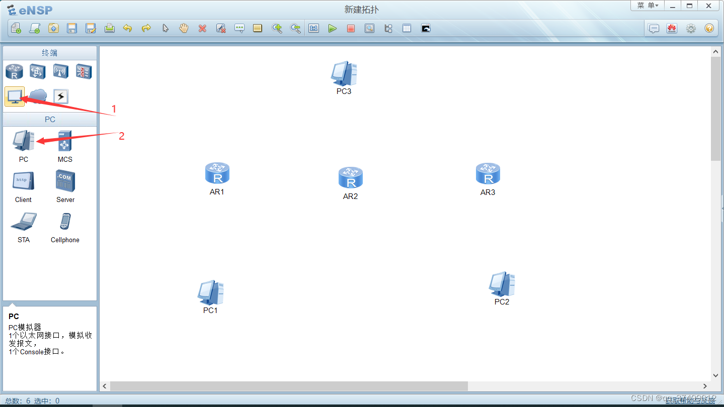 配置静态路由 实验_use cli tab is locked怎么办-CSDN博客