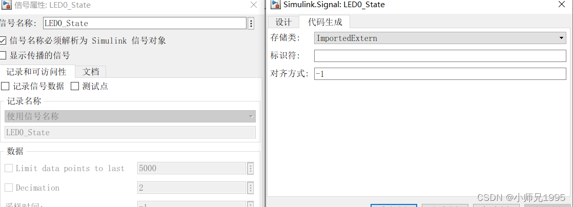 MATLAB/Simulink&&STM32CubeMX&&Keil工具链完成基于模型的设计开发（二）_matlab仿真keil-CSDN博客