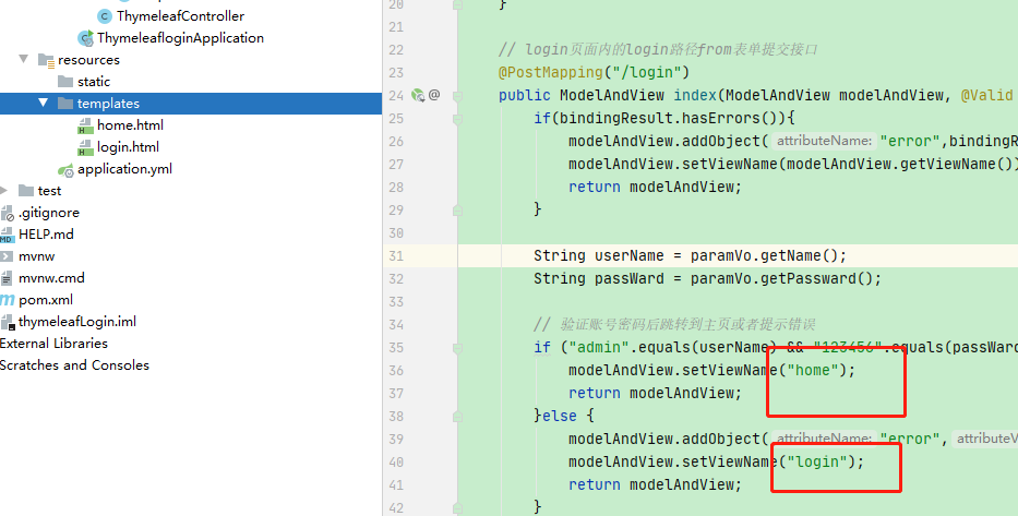 thymeleaf从创建项目到登录成功快速入门（保姆级登录案例教程）_java thymeleaf登录练习-CSDN博客