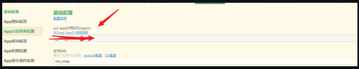 uniapp ＜map＞＜/map＞组件报错Map key not configured 及uniapp路由配置及跳转_map key not configured.-CSDN博客