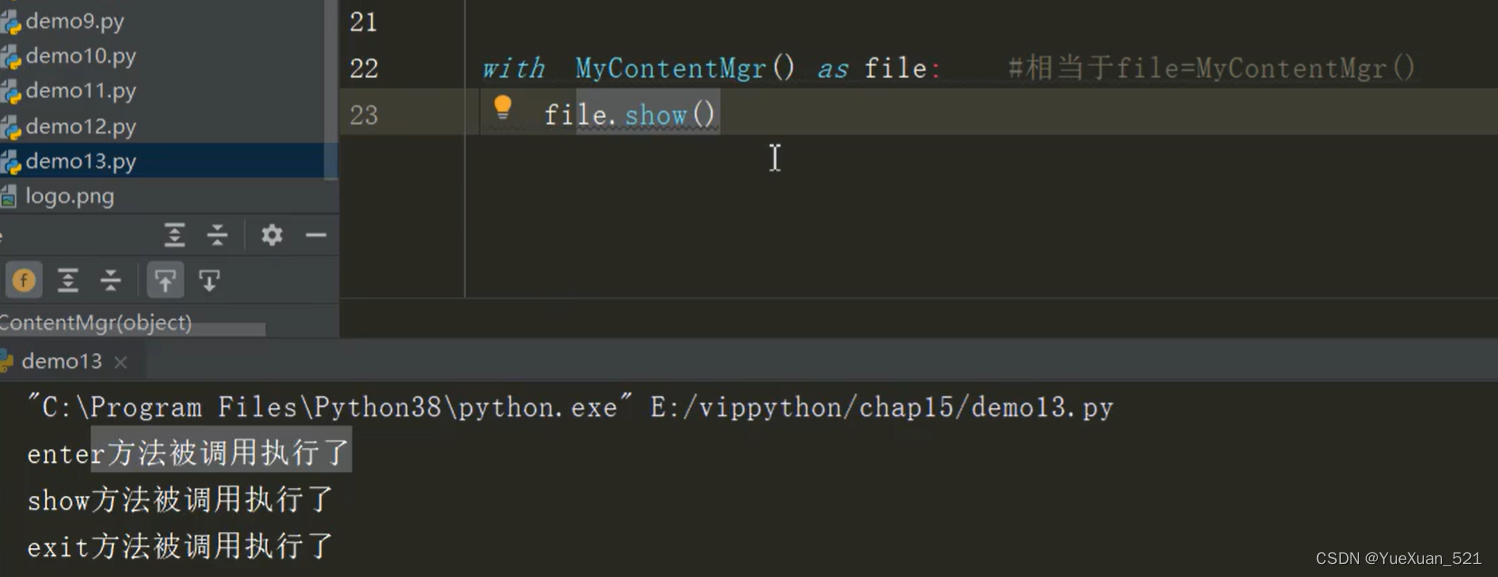 Python编码格式、文件操作、目录操作 Csdn博客