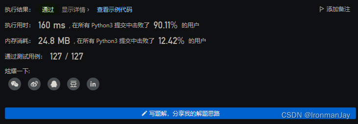 【leetcode每日一题】——643子数组最大平均数i Csdn博客