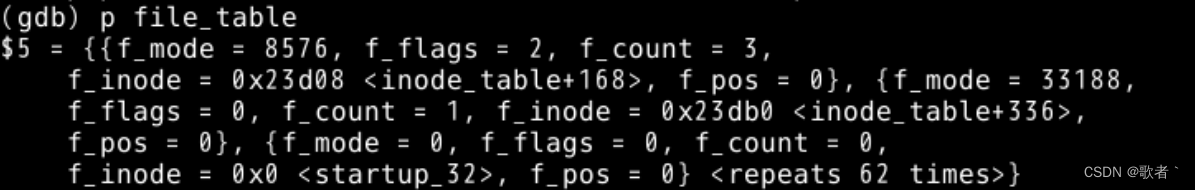 课堂练习72：文件访问类系统调用的分析第1关open 系统调用的工作过程分析 Csdn博客